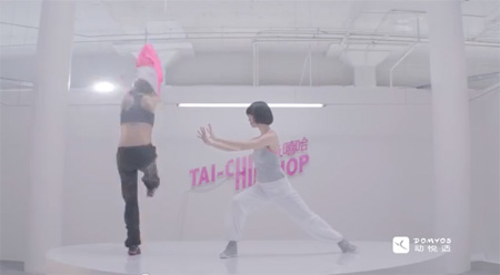 Domyos - Tai Chi Hop - Packshotmag
